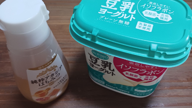 腸が整うオススメ食材👍｜癒シストyumi｜coconalaブログ